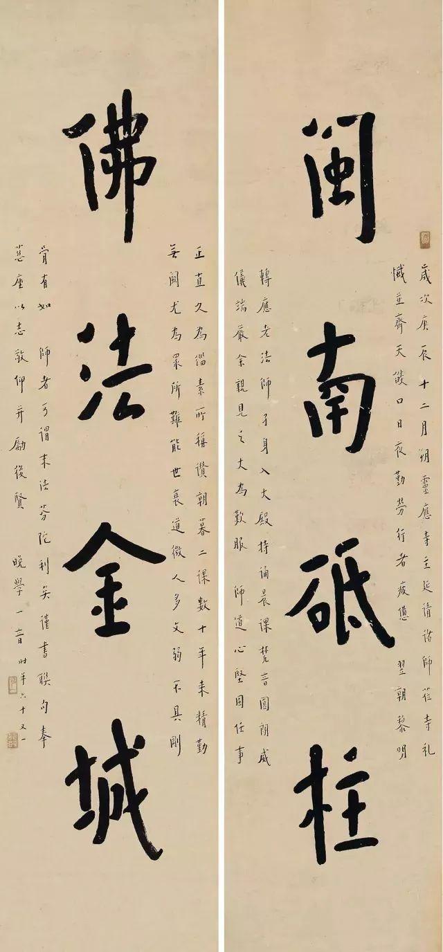 Li Shutong's calligraphy is plain and uninteresting, like a child's ...
