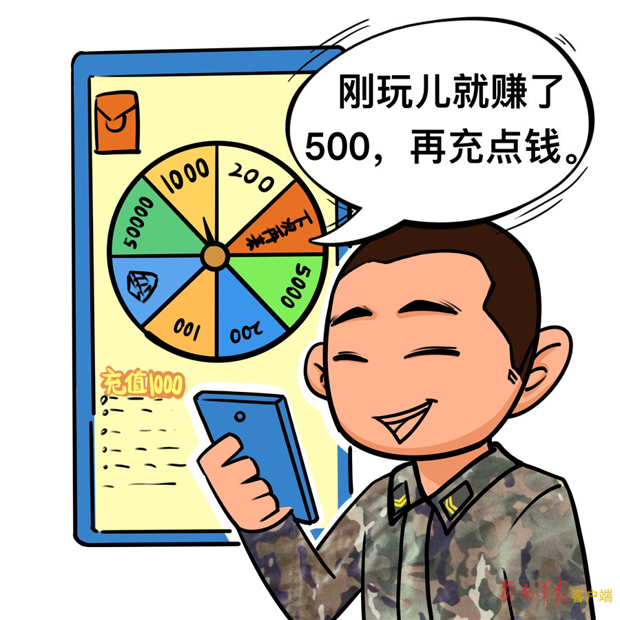 A set of hand-painted, take you to recognize the sinister "trap" in the ...