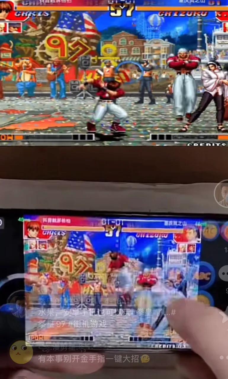 All arcade games can be played online on mobile phones - iMedia