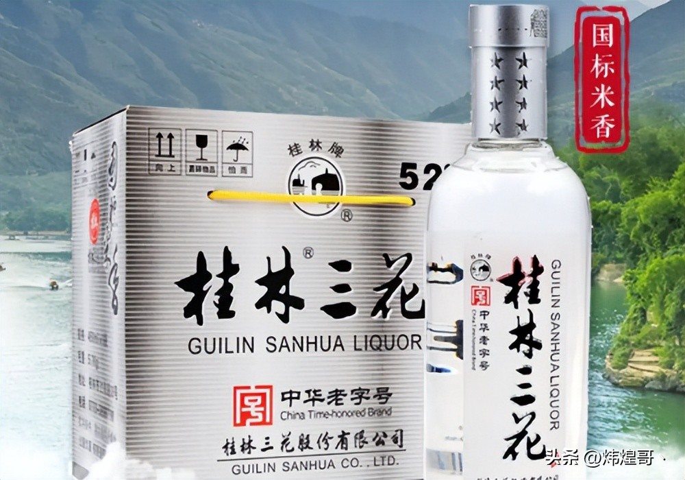 Top Ten Chinese Rice Wine Rankings - iNEWS