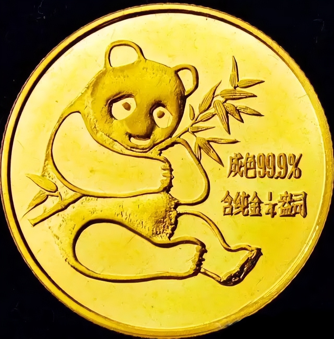 Coin Story: Panda General Gold Coin Collection Has a Coup - iNEWS