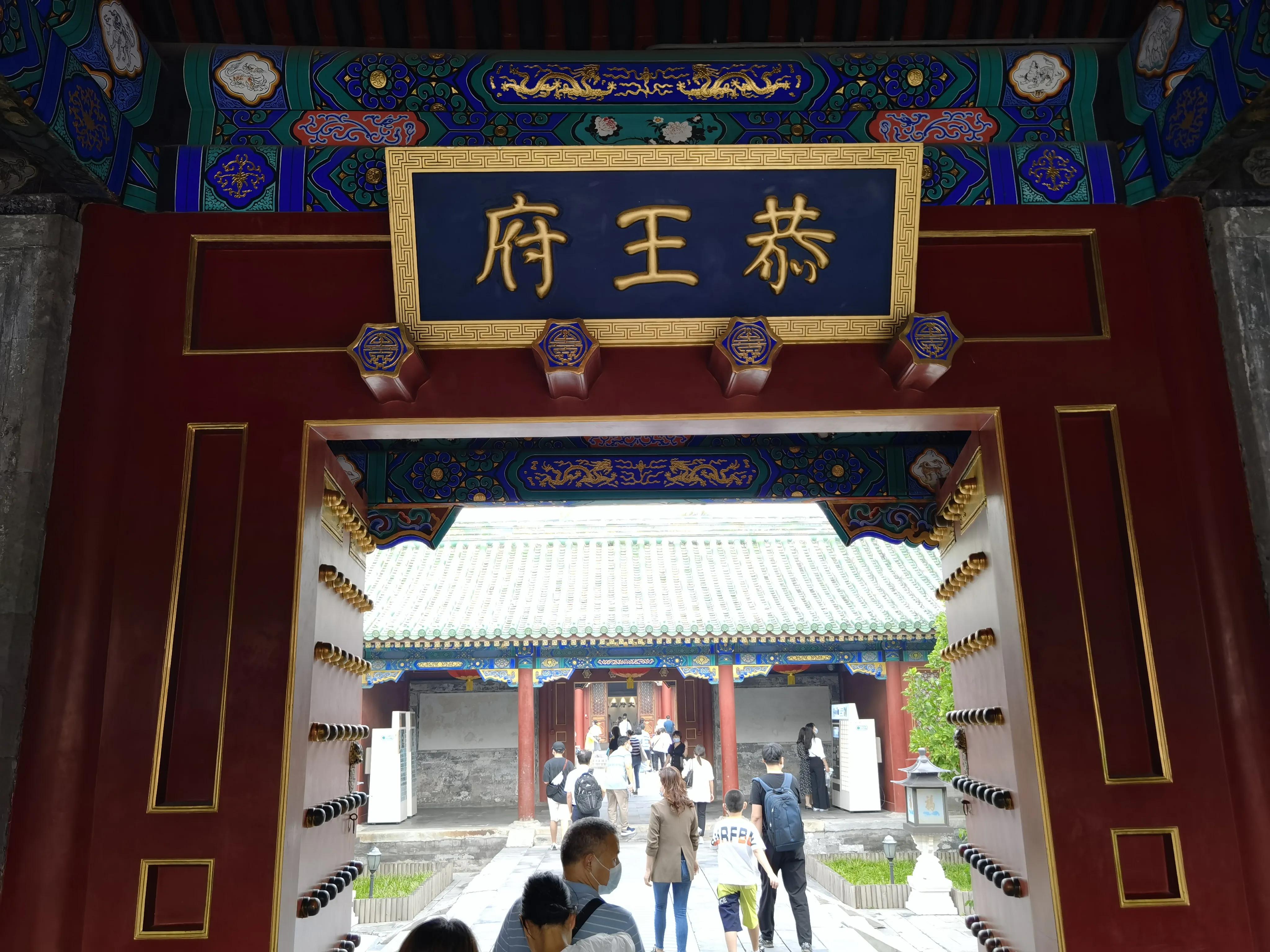 The only palace in Beijing that is relatively intact and open to the ...