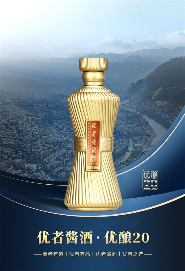 The masterpiece of aesthetics in the core production area of Maotai ...