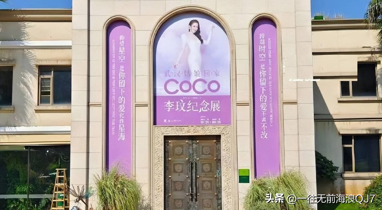 The original Coco Lee cemetery is less than 50 meters away from Yao ...