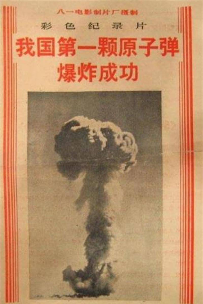 China has 410 nuclear warheads, which are only a fraction of the ...