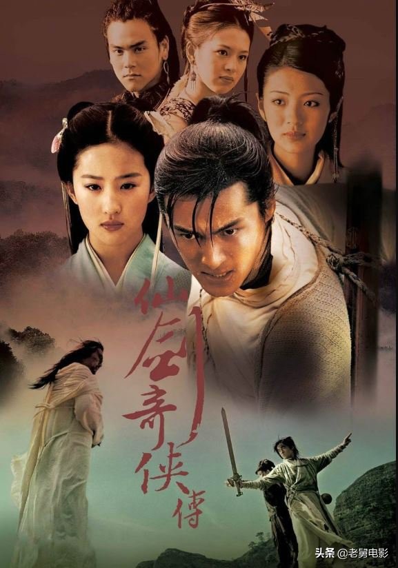 Revisiting the feeling of "The Legend of Sword and Fairy": the best ...