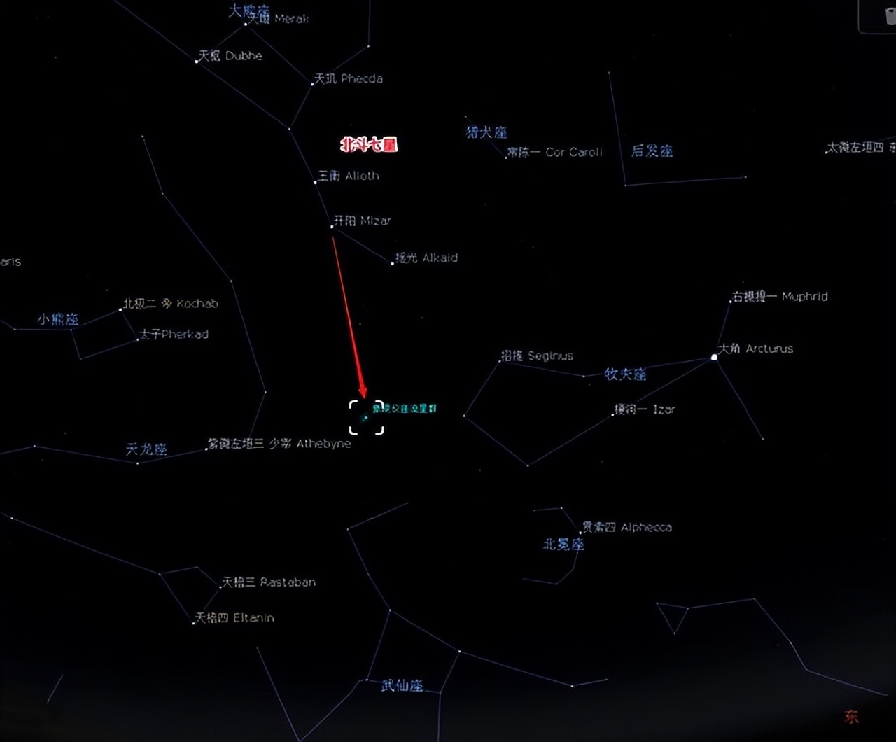 What is the fastest man-made object on Earth so far?The correct answer ...