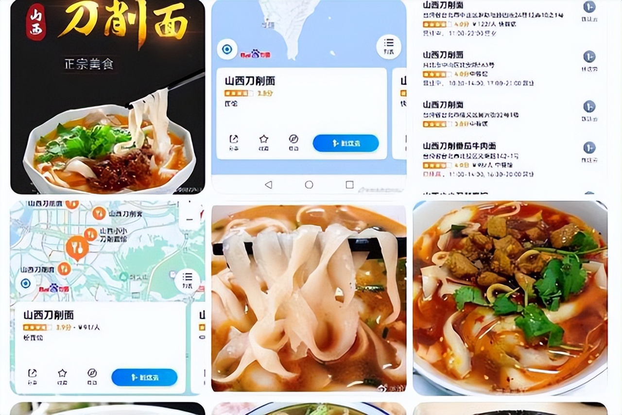 The map shows the "Beijing-Taiwan high-speed rail" line, and Taiwanese ...