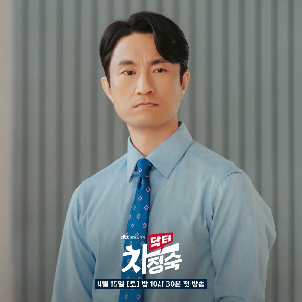 "Doctor Cha Jung-sook" Kim Byung-cheol's 7 roles: "Ghosts" and "Sky Castle" are classics - iNEWS