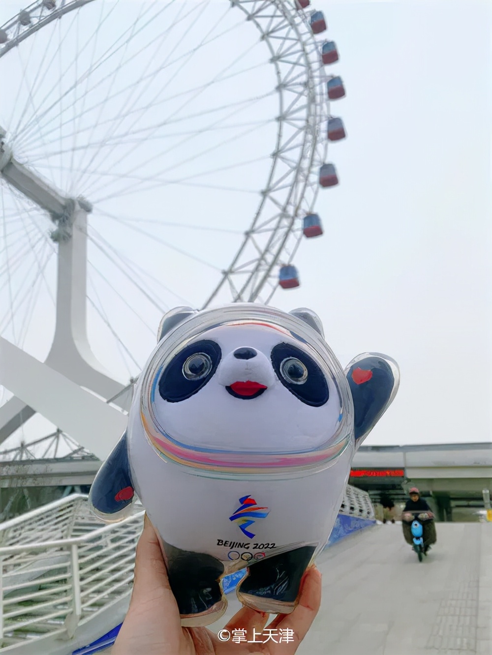 Taking Bing Dun Dun to check in Tianjin, the result... - iNEWS