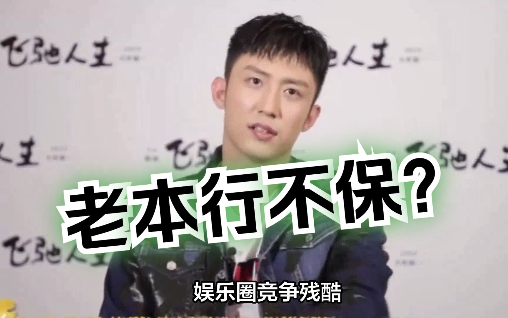 "Operation Red Sea 2" has a major cast change! Huang Jingyu was ...