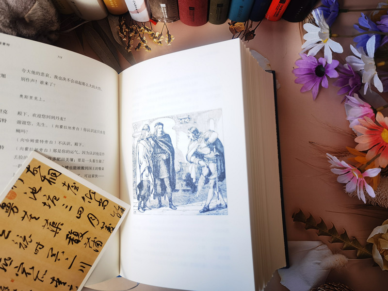 "Shakespeare's Tragedy" is the evil of human nature that creates one ...