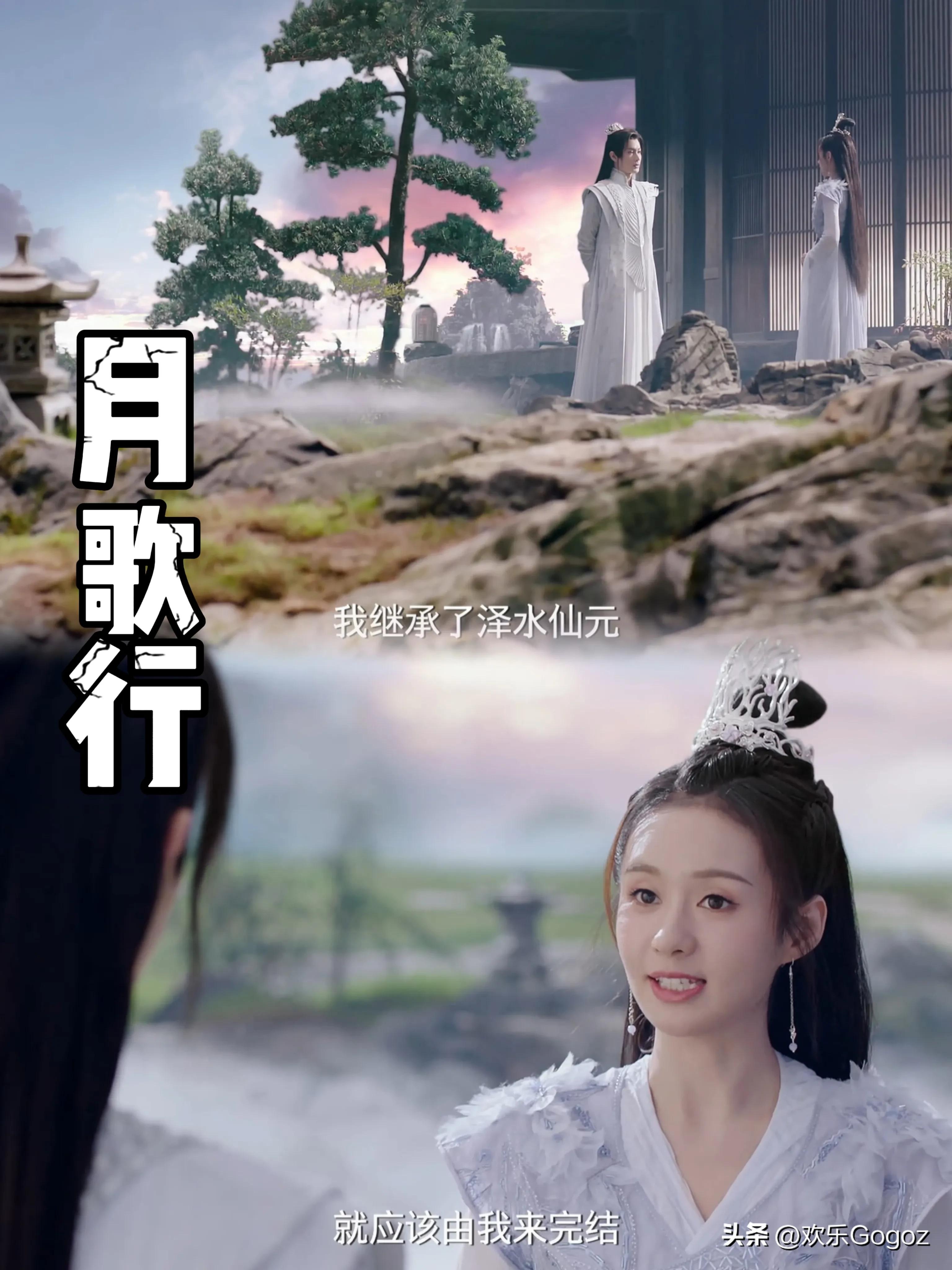 [Moon Song Xing] The infatuated brother Ah Fu was seriously injured by his girlfriend Luo Ning ...