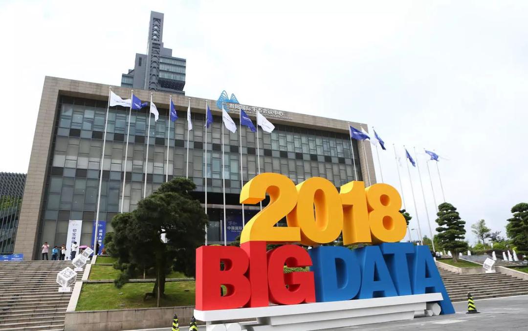 2018 Data Expo: Digitalization of all things is integrating ...