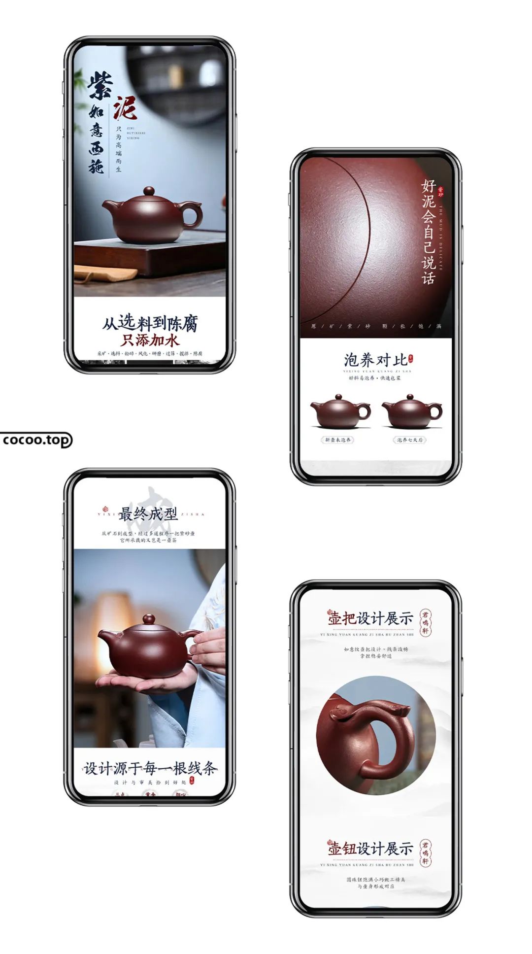 Wuhan Learning E-Commerce Poster Design Styles and Techniques - iMedia