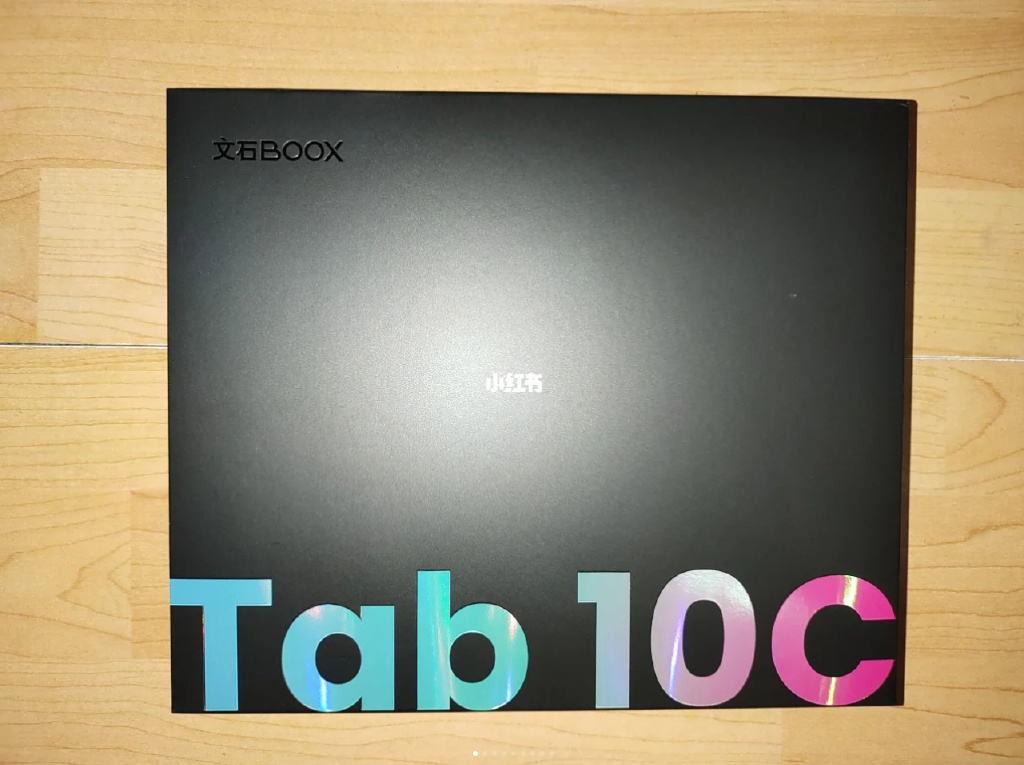 BOOX Tab10 C color 10.3-inch ink screen unpacking commemoration and ...