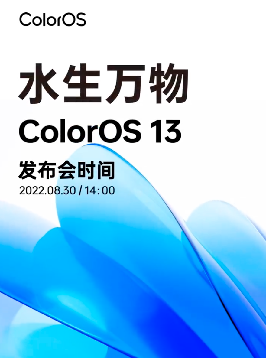 Xiaomi released a new thin and light folding screen machine, Meizu will ...