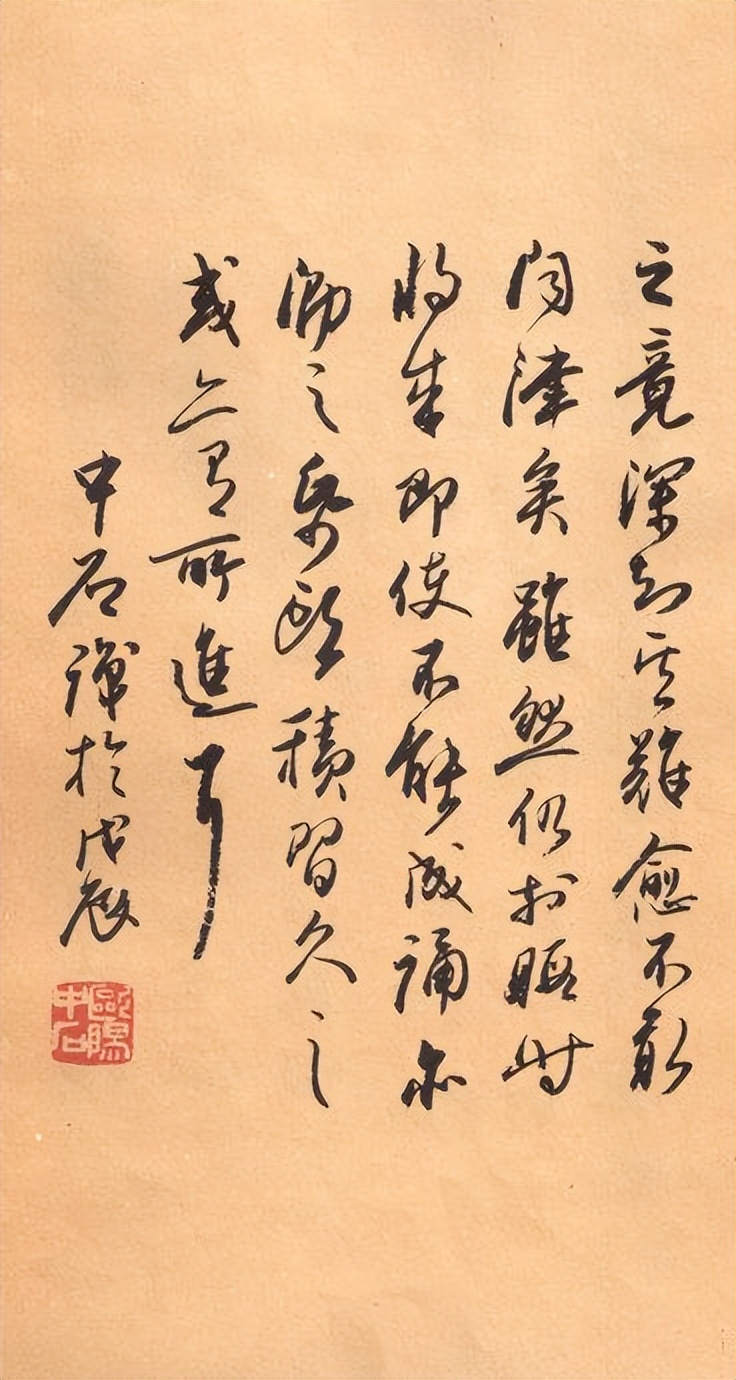 The relationship between writing and calligraphy - iNEWS