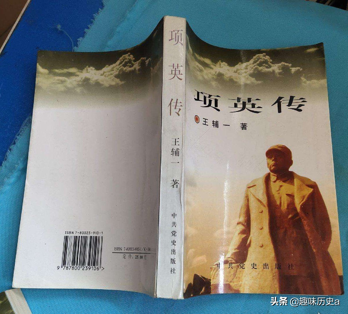 After the Wannan Incident, how did Xiang Ying, who has been regarded as ...