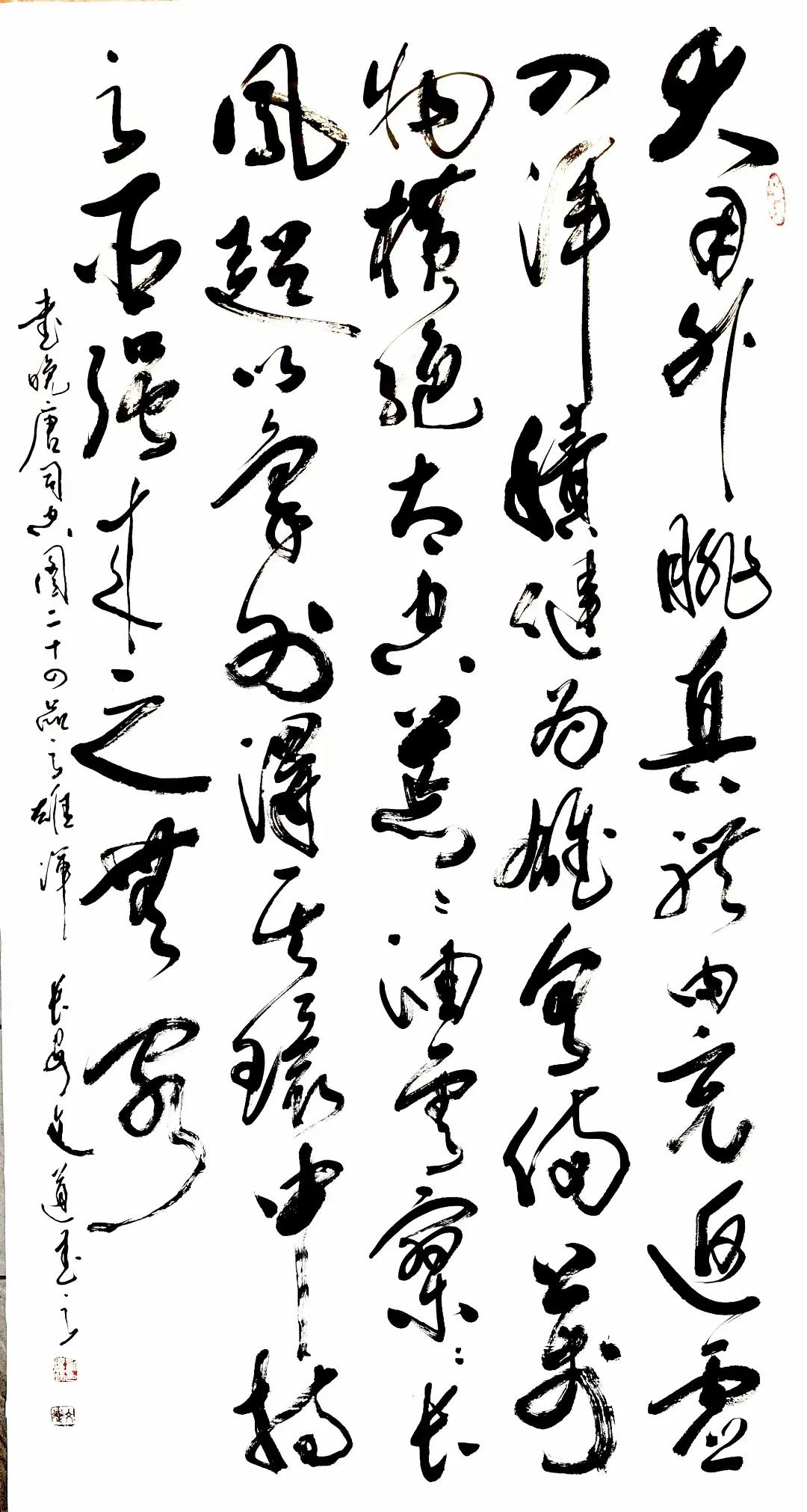 Wen Dao Calligraphy: Sikong Tu's Twenty-Four Poems - iMedia