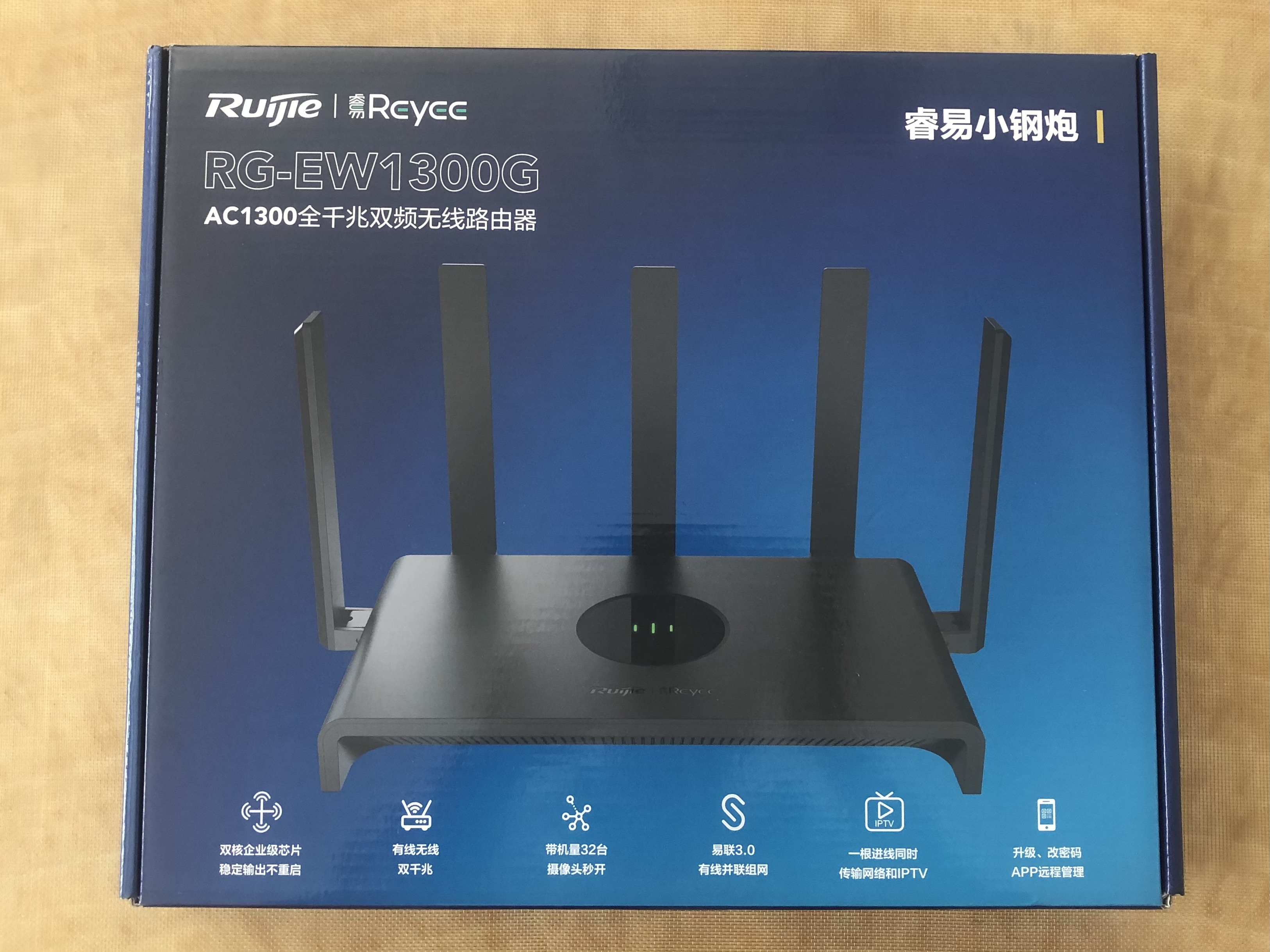 Be more handsome and faster, Gigabit routing is the first choice for ...