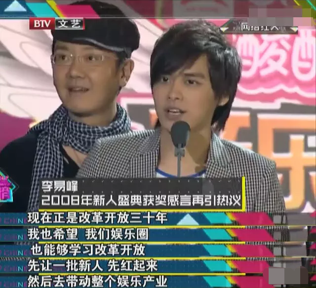 Li Yifeng's prostitution reminds me of Ma Youtielai in "Hidden in the Dust" - iNEWS