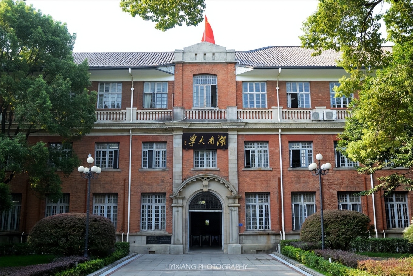One of the oldest universities in the world - Yuelu Academy - iMedia