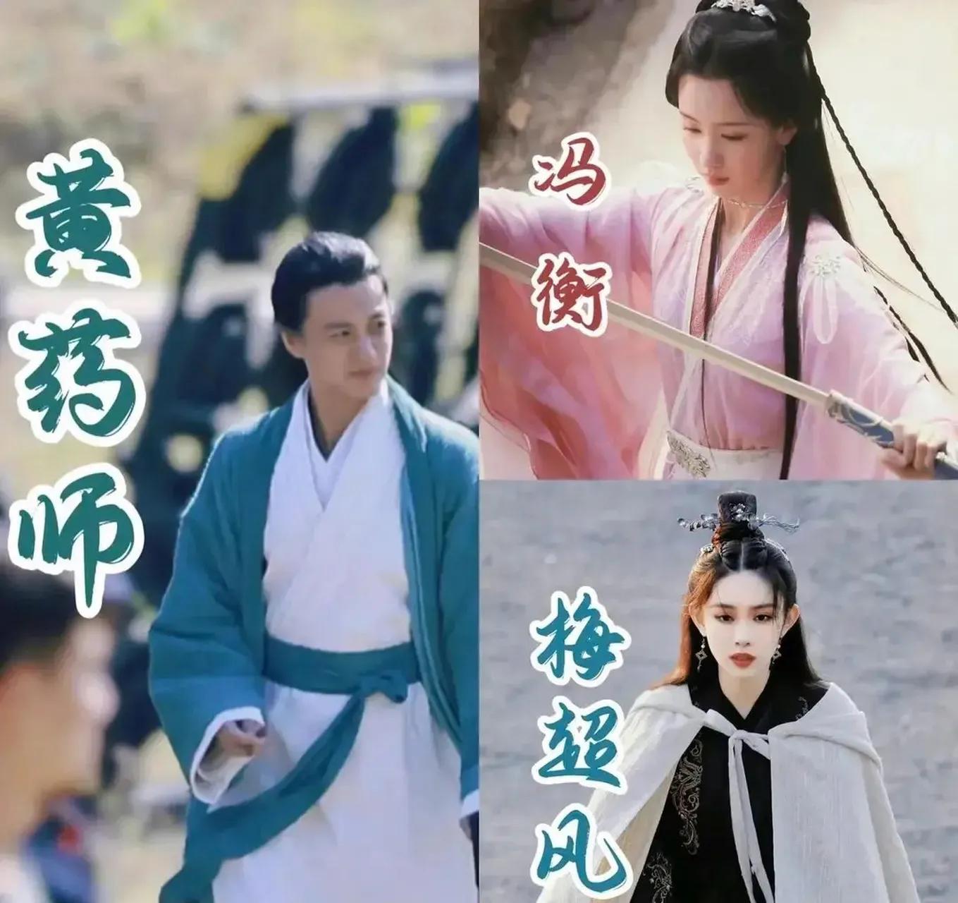 The new version of "The Condor Shooting" Huang Rong is not the heroine ...