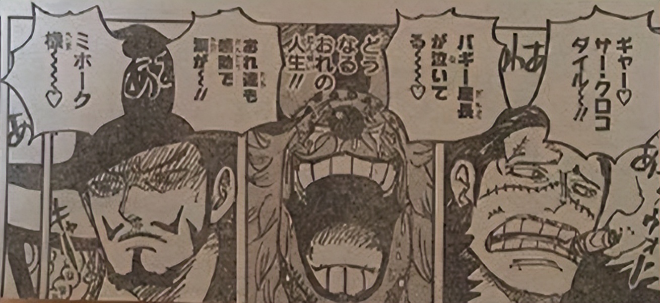 "One Piece": Bucky is finally going to compete for One Piece, can he ...