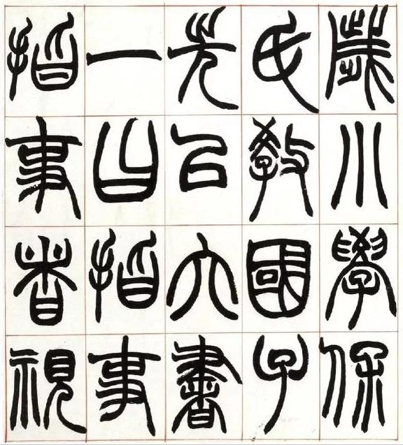 His calligraphy brushes are vigorous and can be turned freely (2) - iNEWS