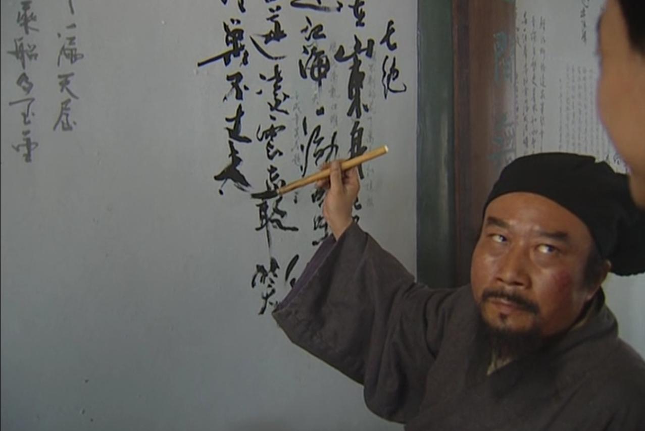 Water Margin hides the deepest details: Did Zhang Shun and the others ...