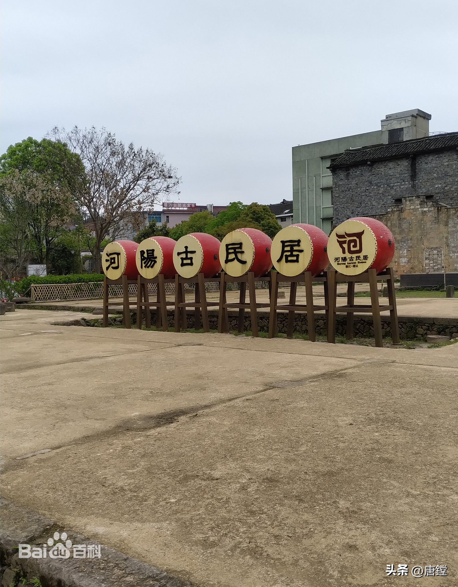 Millennium Heyang Ancient Dwellings: In-depth Exploration of the ...