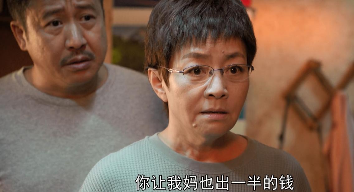 "Mature Years": Is it wrong for Hongyan to want a home? Ni Jun can't ...