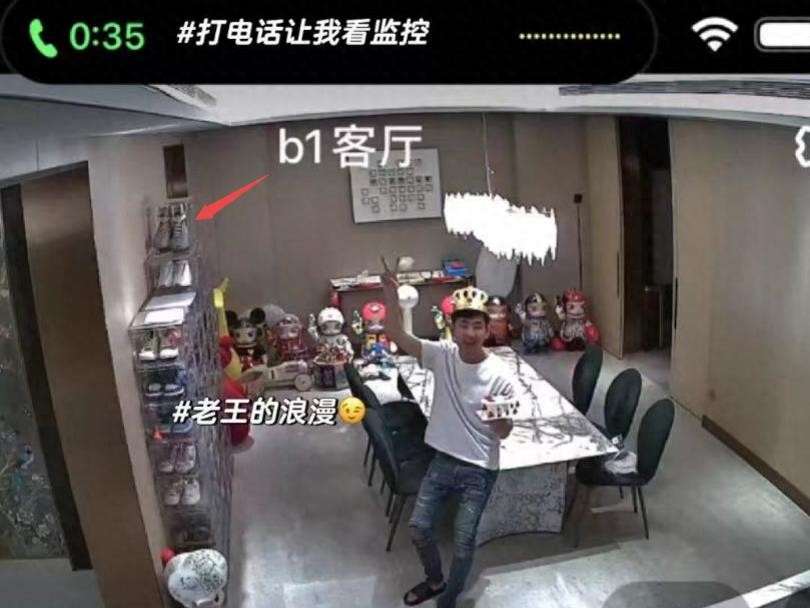 Wang Yanlin's love nest of Adjani was exposed, with shoes covering a ...