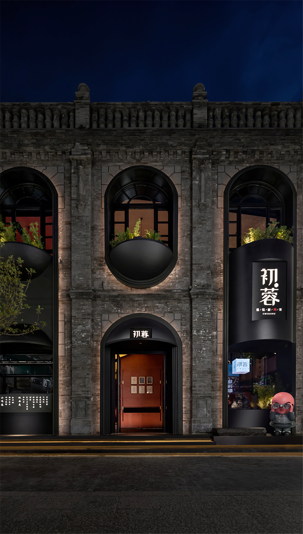 Guochao style restaurant design︱Inspiration from Kung Fu Panda - iNEWS