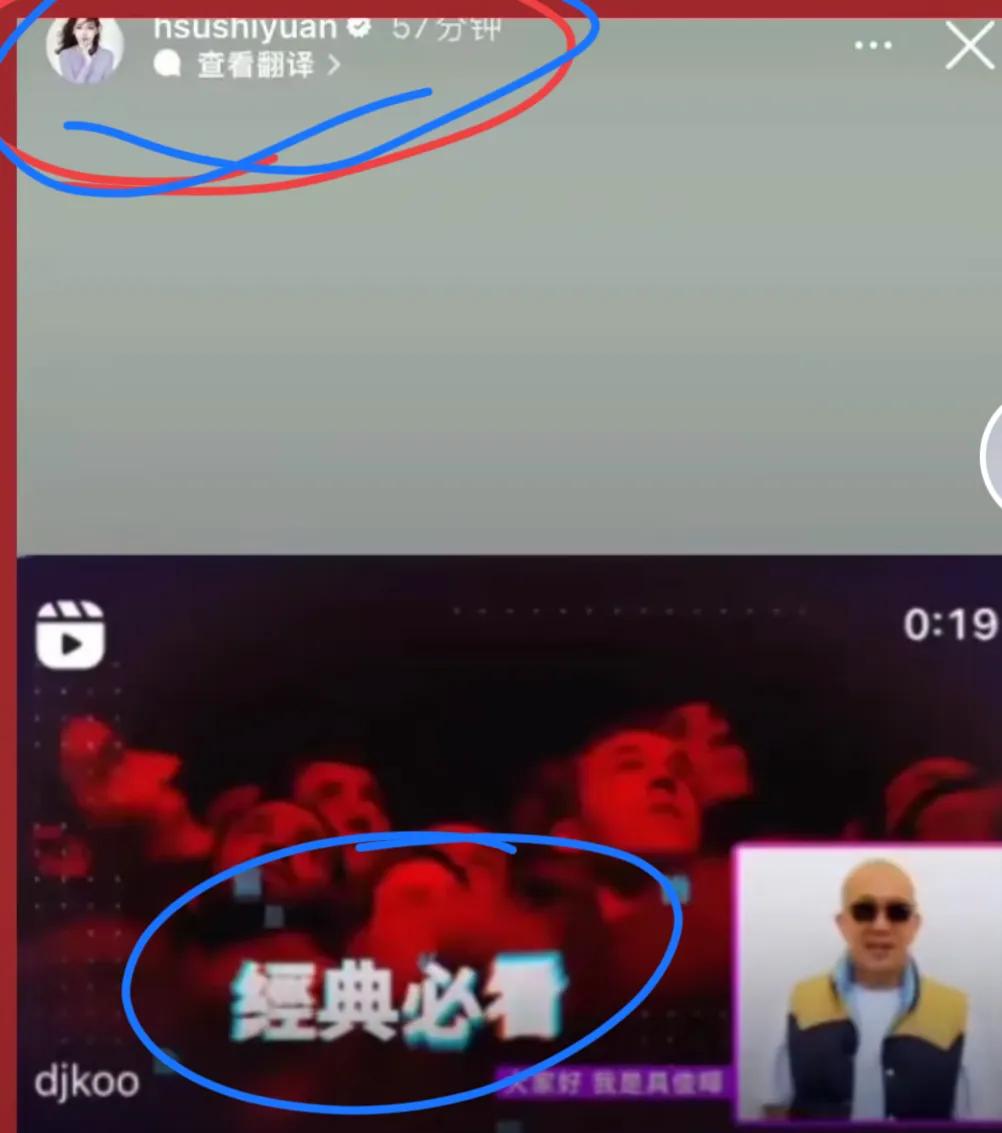 3 melons in 1 day!Jacky Cheung sold 360 million mansions, big S supported Junye Gu, and Yanan ...