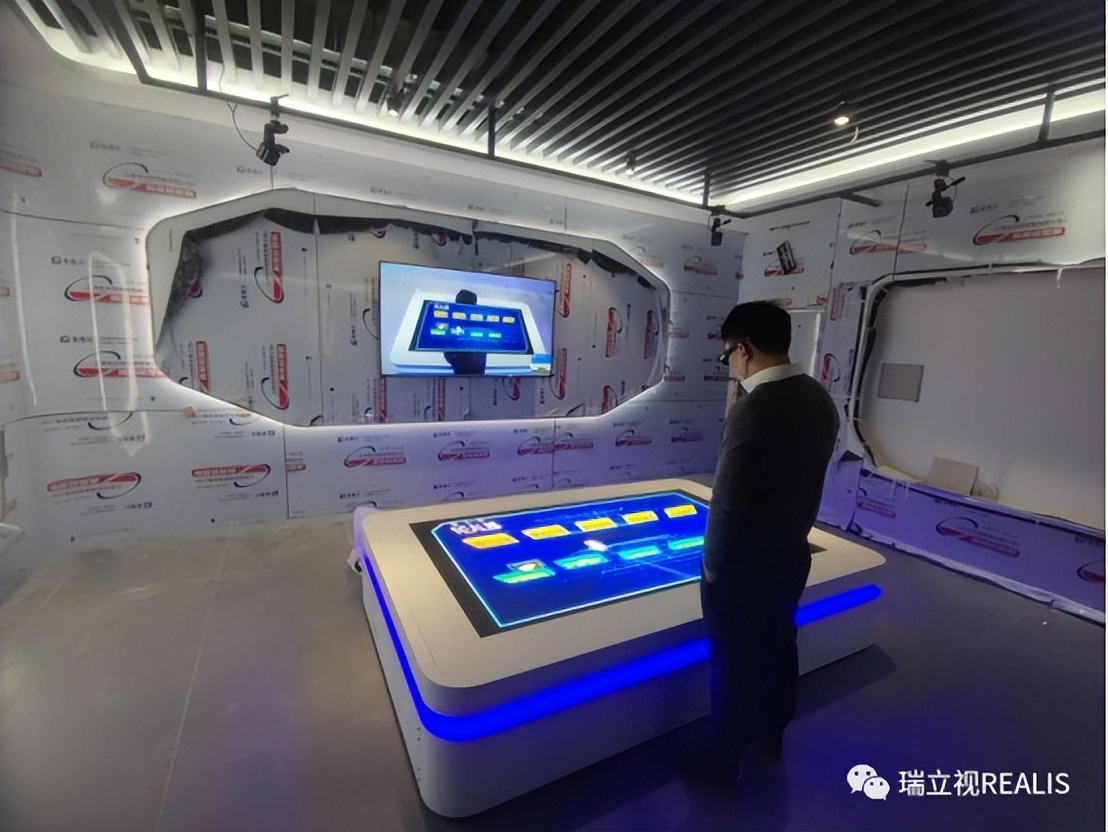 Product introduction of Ruilishi holographic 3D intelligent interactive ...