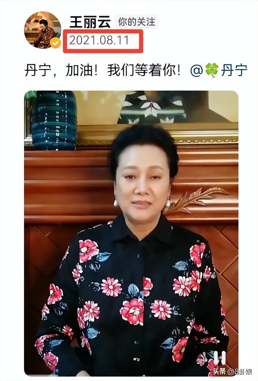 67-year-old Wang Liyun, posted a sad message late at night, good boy ...