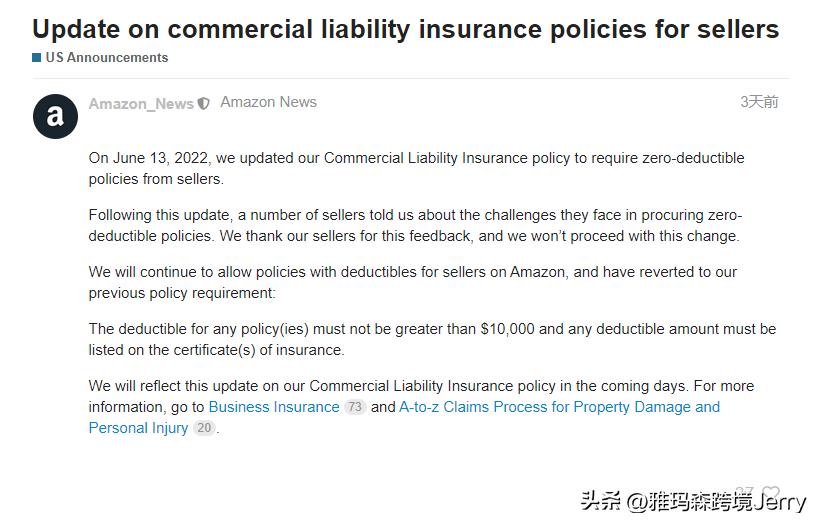Amazon US Business Liability Insurance No Deductible Required ...