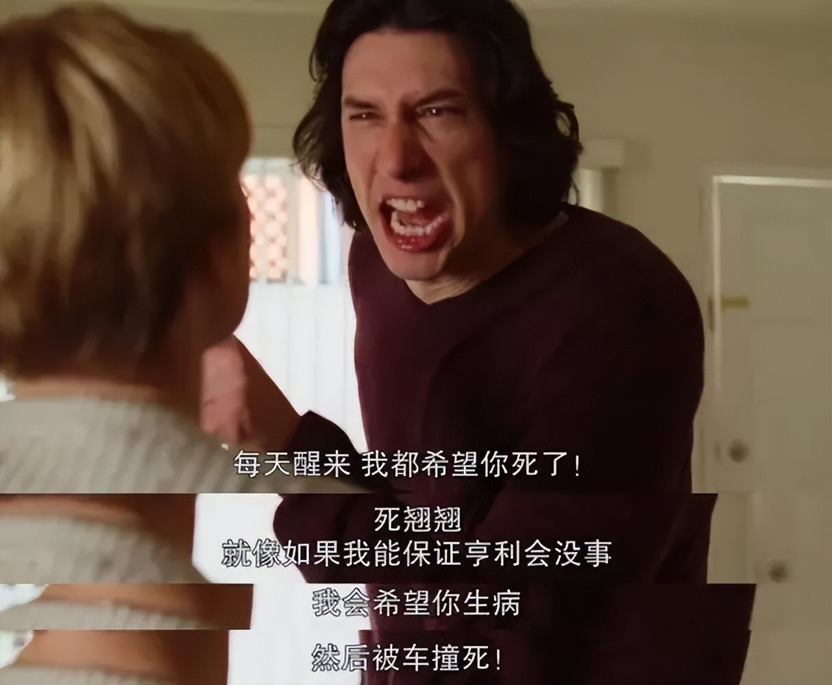 Charlie and Nicole's rift ends up embroiling the family in divorce - iNEWS