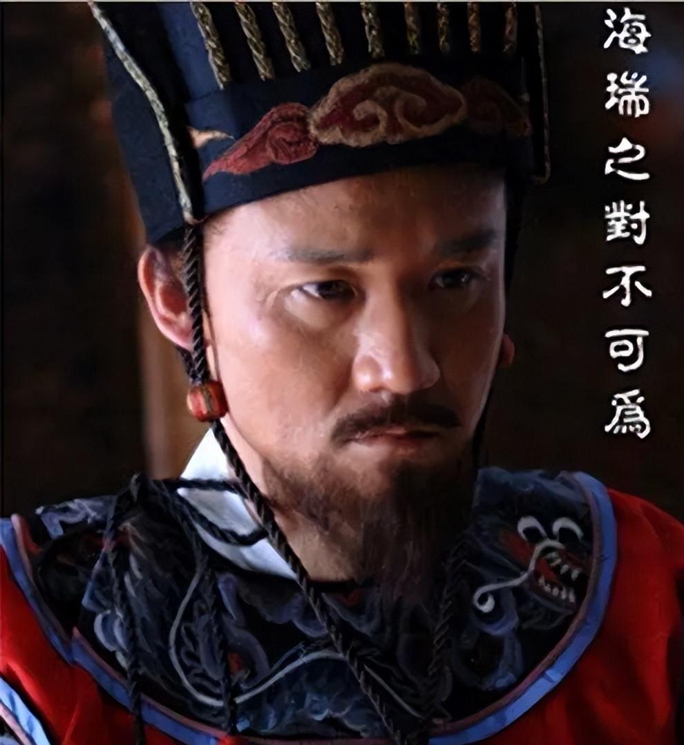 Hai Rui fights against Yan Song, Yan Song, who has been in power for ...