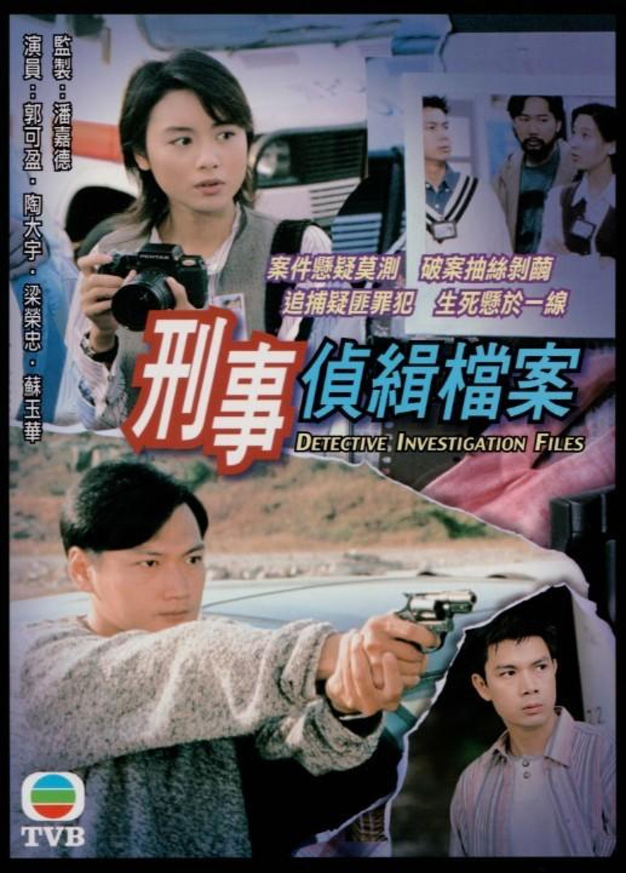 Looking back after 20 years, the Hong Kong drama "Criminal ...