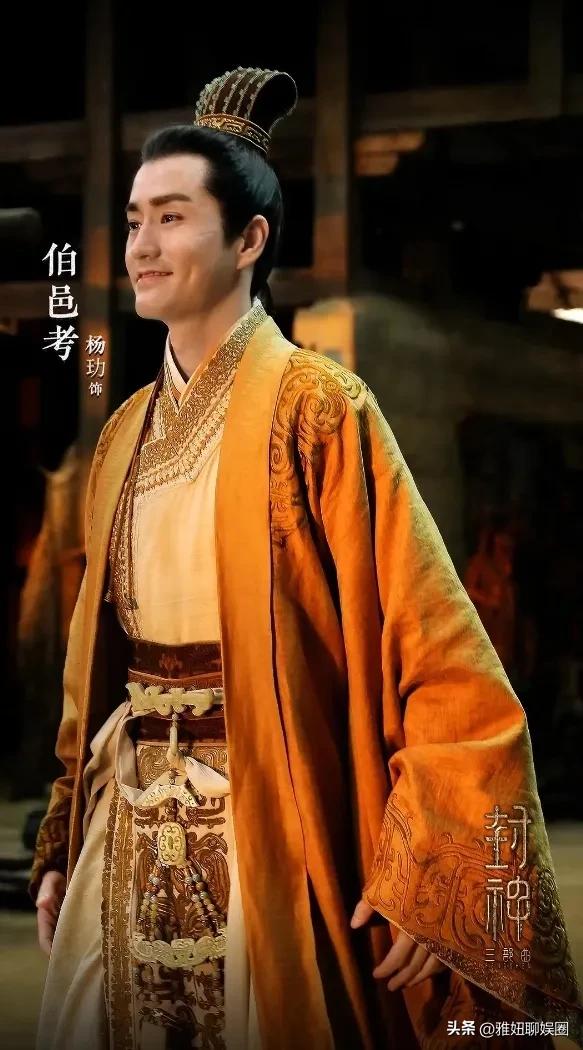 Boyi Kao performed by Yang Jue in "Fengshen Trilogy" is very ...