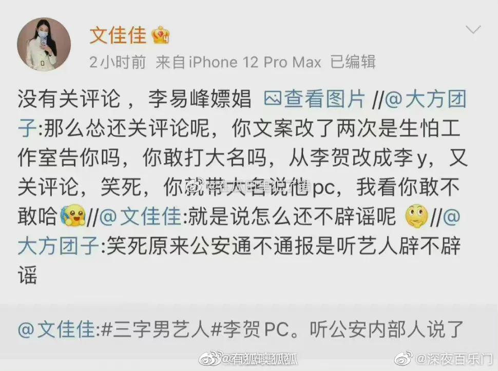 Paparazzi Zhang Xiaohan Jiang Xiaoyan released the 2022 performance map ...
