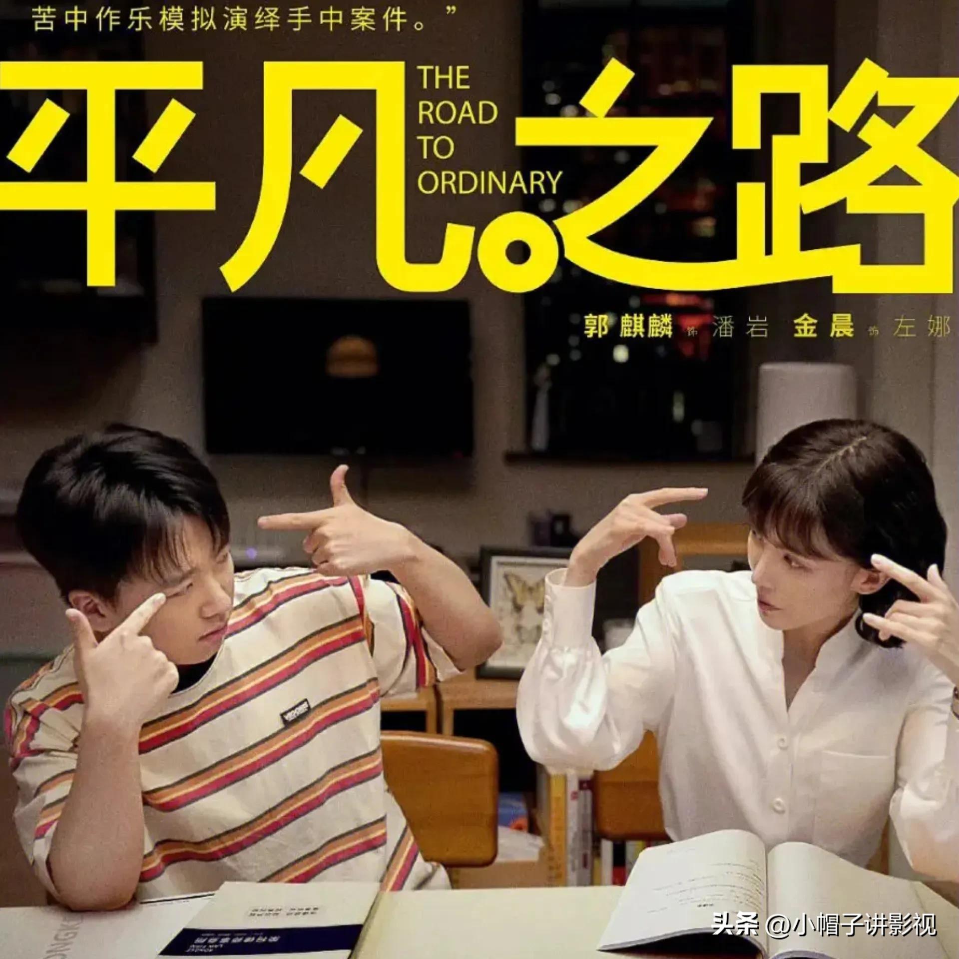 Out of the circle! Guo Qilin became the bright spot, Jin Chencheng was the biggest failure of ...