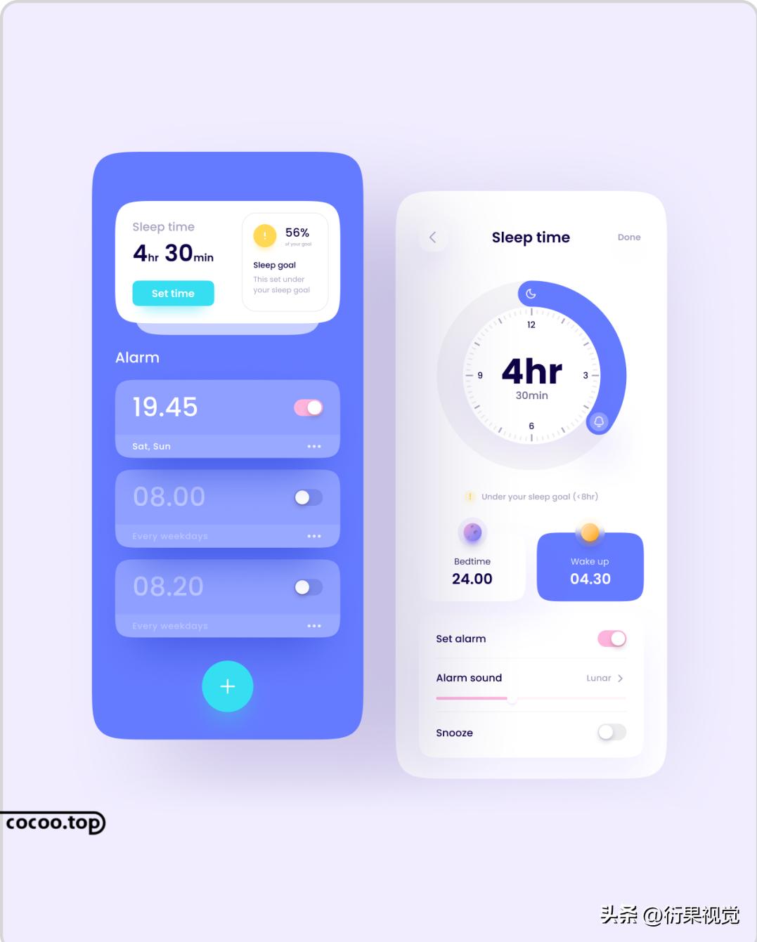 Visual expression methods and skills of UI interface design - iNEWS
