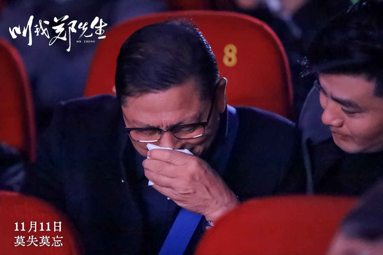 The movie "Call Me Mr. Zheng" was praised, and the sons of Tumen appeared on the scene to send ...