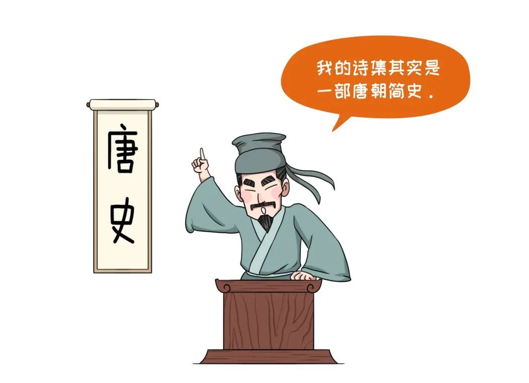 Comic Du Fu: The Miserable Life of the Best Failed Student in History ...