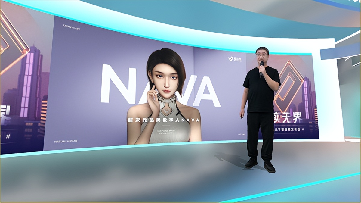Reshaping the relationship between people and goods in Metaverse, the ...