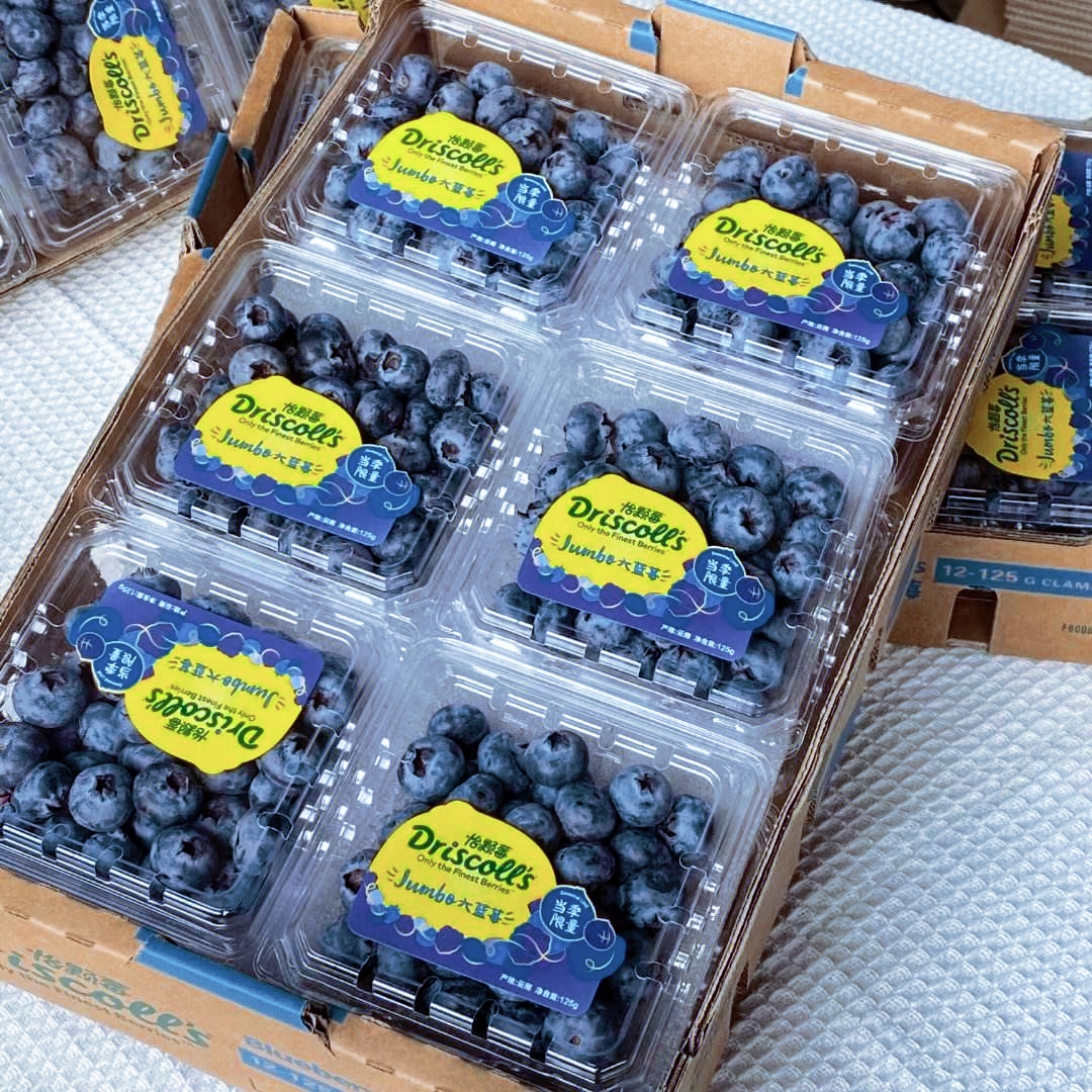 Why are blueberries sold in small boxes? It's not that the price is too ...